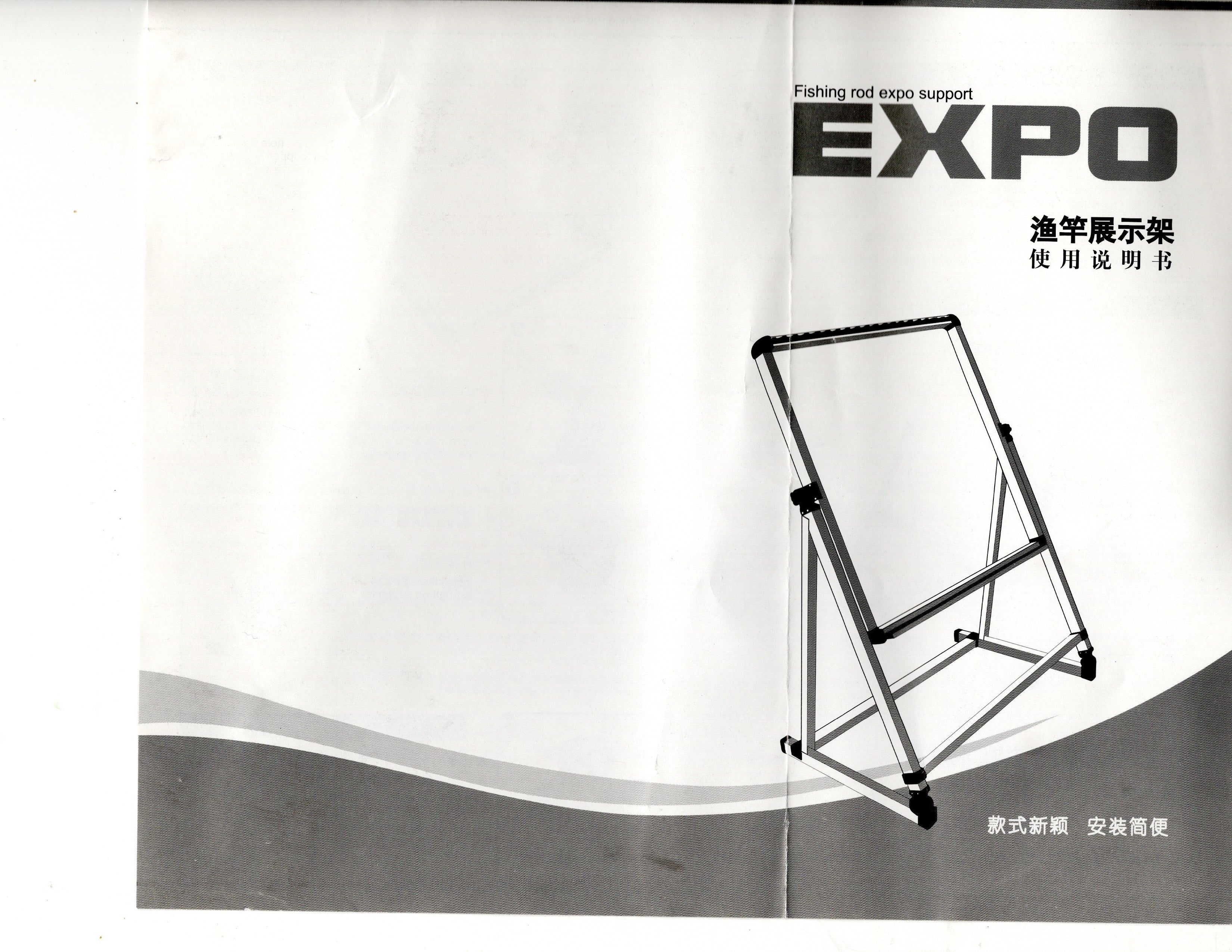 Prox Rod Display Rack